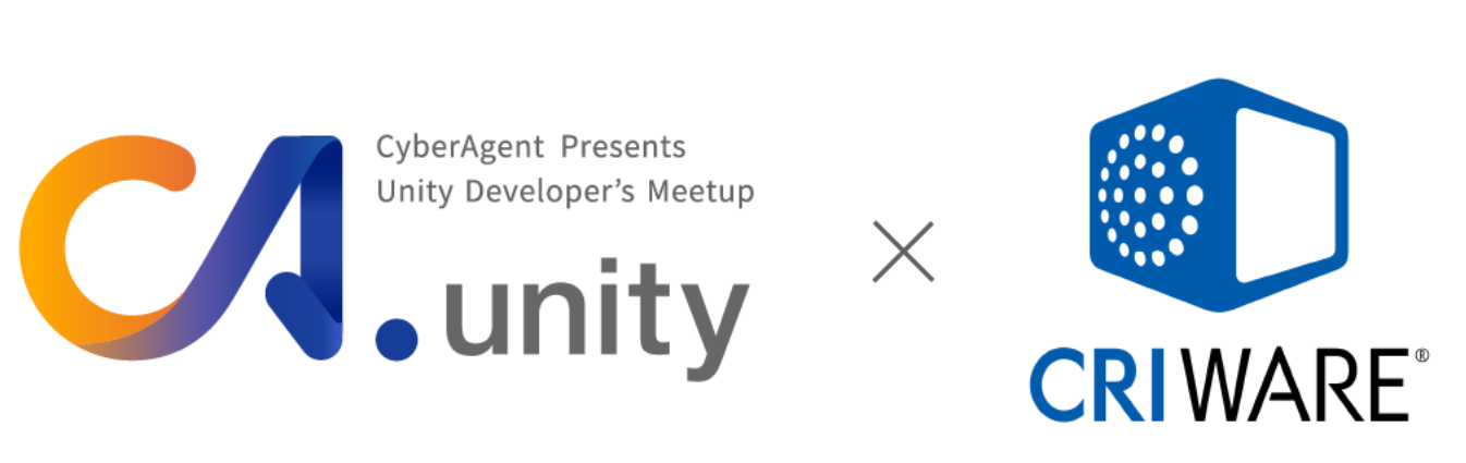 CA.unity #3にてCRIWAREに関する初出し情報があります！ - CRIWARE Portal