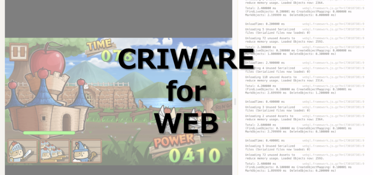 CRIWARE for Web 対応拡大！(無償版もあるよ) - CRIWARE Portal